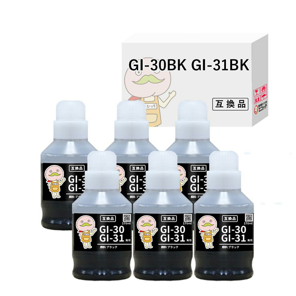 GI-30BK/GI-31BK Canon(キヤノン/キャノン) 互換インクボトル 顔料ブラック×6個セット G3360 G6030 ...