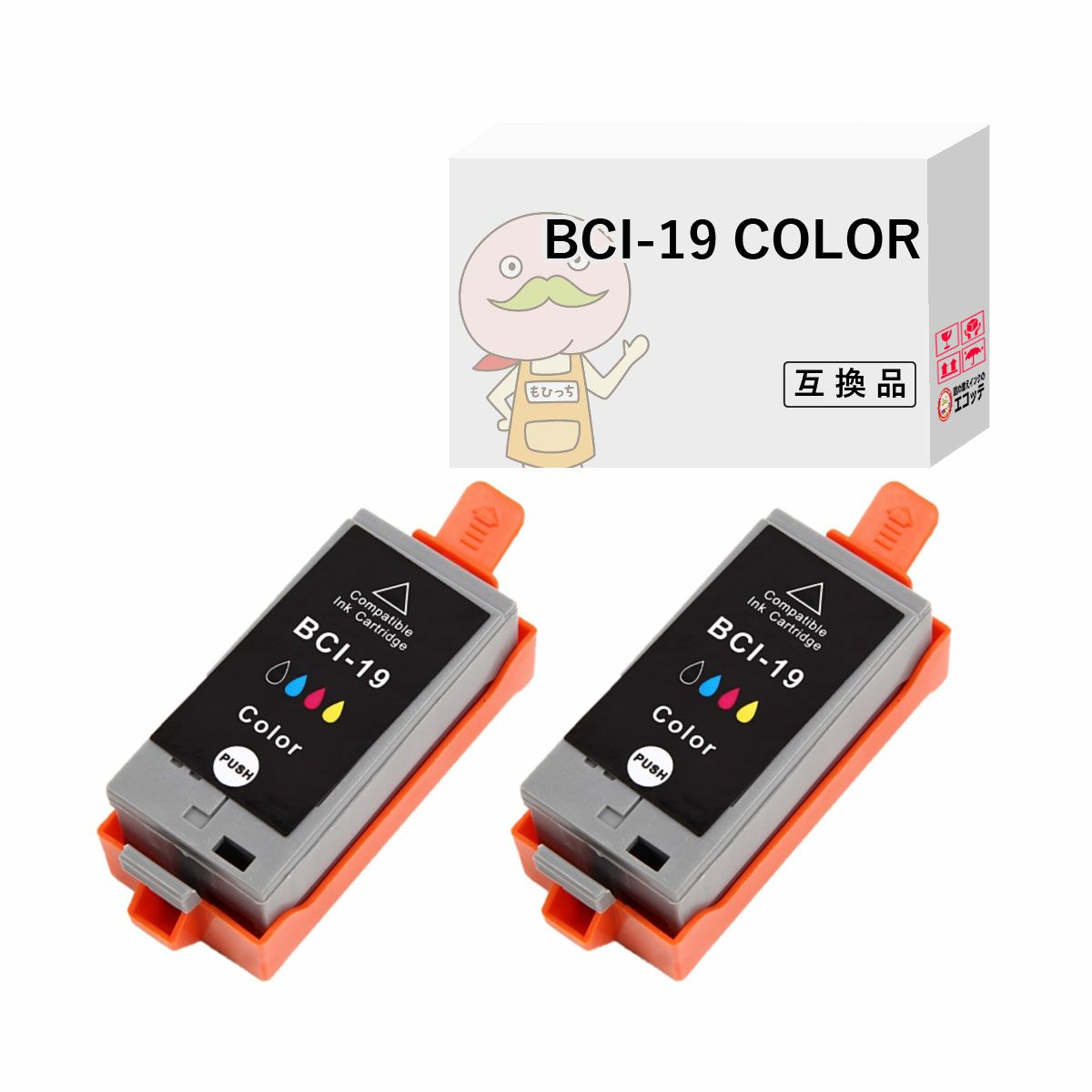BCI-19color Canon(キヤノン/キャノン) 互換インクカートリッジ カラー(シアン マゼンタ イエロー) 2個 TR153 ...