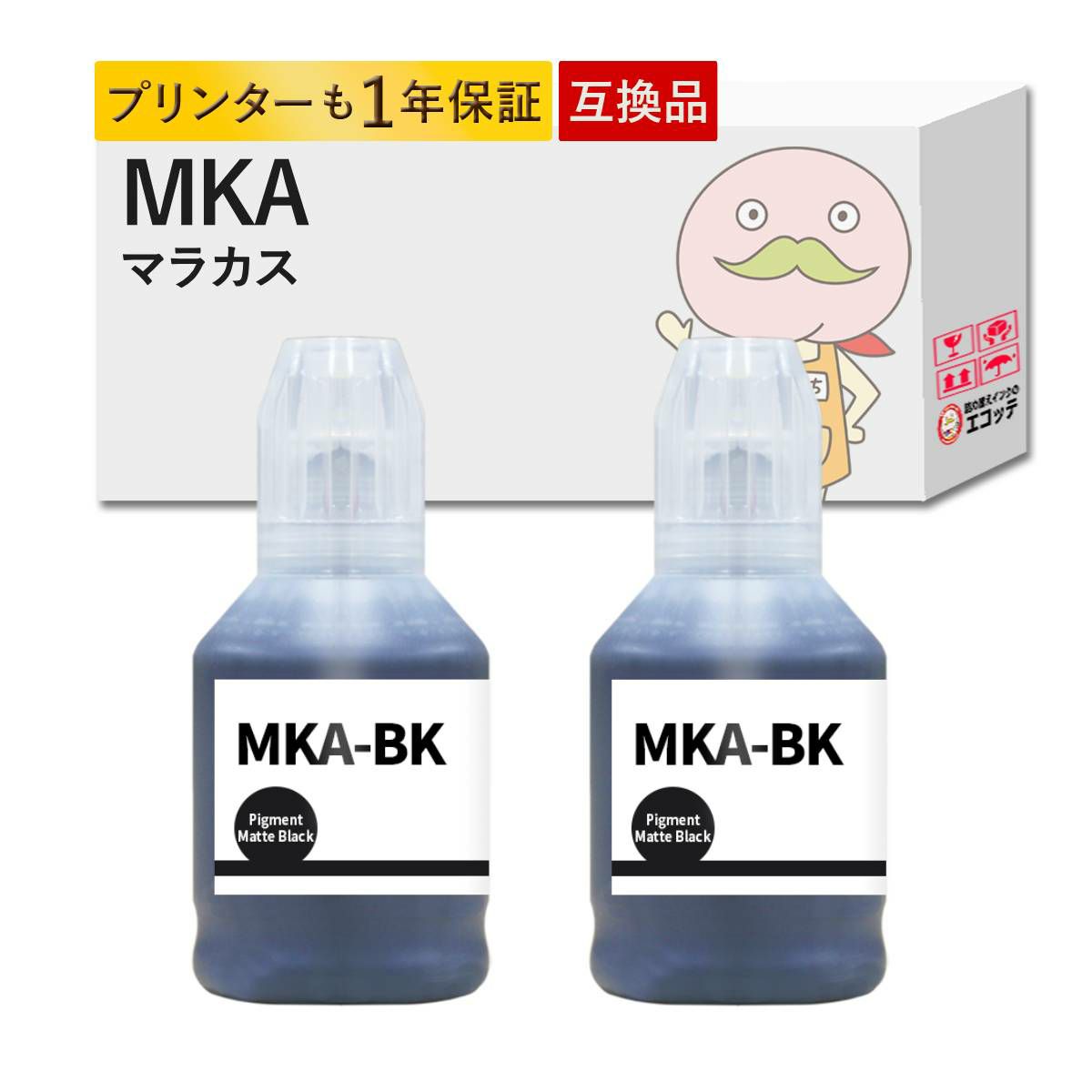 MKA マラカス EPSON(エプソン) 互換インクボトル 顔料 ブラック 2個セット EW-M770T EW-M770TW EW ...